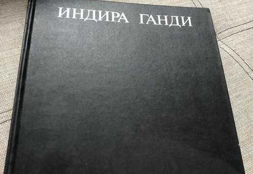 Индия Книги