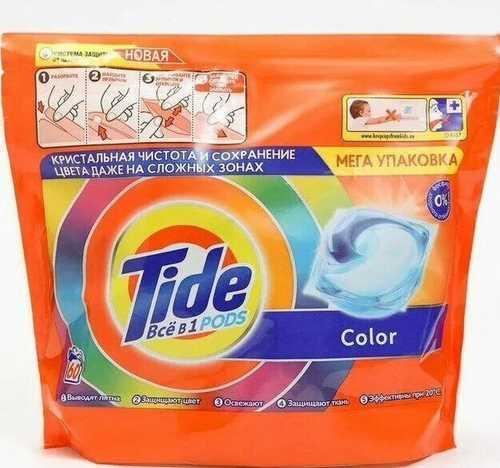 Капсулы для стирки белья Tide Color 60 шт