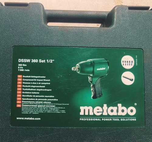Гайковёрт пневматический Metabo