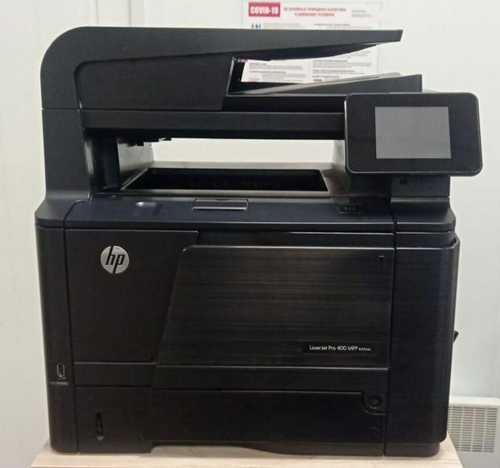 Мфу HP LaserJet Pro 400 MFP m425dn