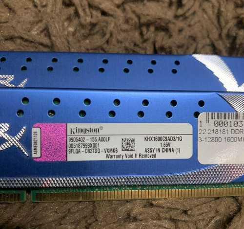 Оперативная память ddr3