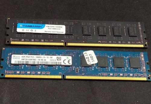 Оперативная память ddr3 8gb