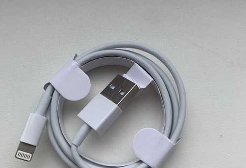 Кабель iPhone USB - Lightning
