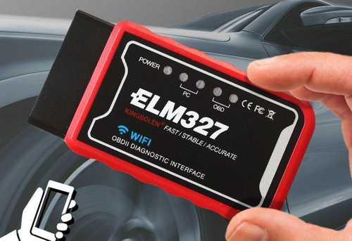 Новый автосканер WI-FI OBD2 ELM 327 версия 1.5