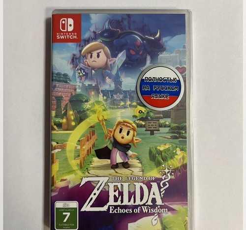 The Legend of Zelda Echoes of Wisdom (Nintendo Sw)