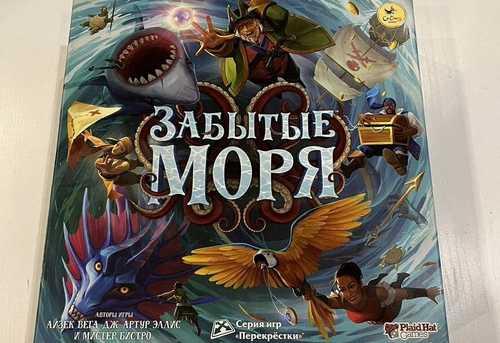 Настольная игра Забытые моря