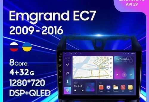 Магнитола NaviDrive Geely Emgrand EC7 2009-2016