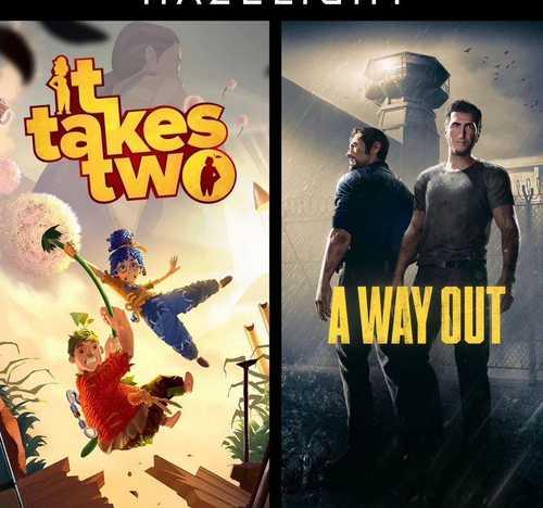 Аренда для двоих It takes two и A way out