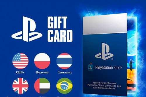 Карты пополнения Playstation Store, PS Plus