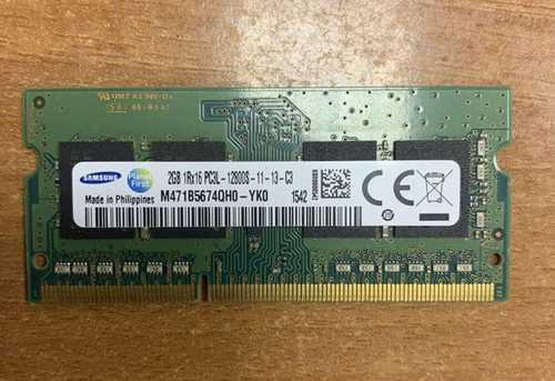 Оперативная память 2GB(1) Asus X553M