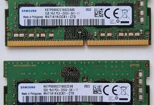 Оперативная память sodimm Samsung DDR4, 8 гбx2 шт