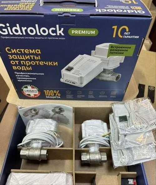 Комплект Gidrolock Premium Bugatti 1/2”