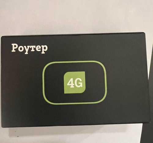 Wifi роутер 4g теле2