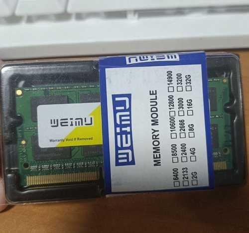 Ddr3l 8gb 1333