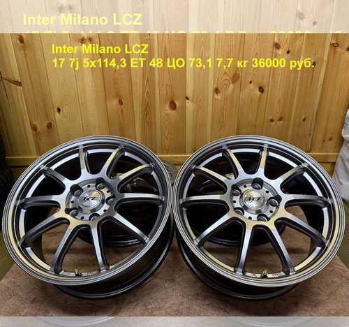 Литые диски Bridgestone Balminum 7×R17 5×114.3