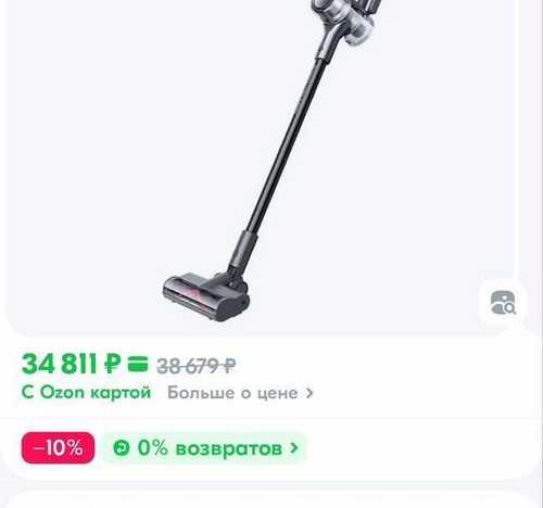 Новый Беспроводной пылесос Dreame V12 Cordless