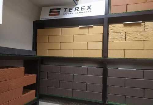 Кирпич облицовка Terex в наличии на заводе