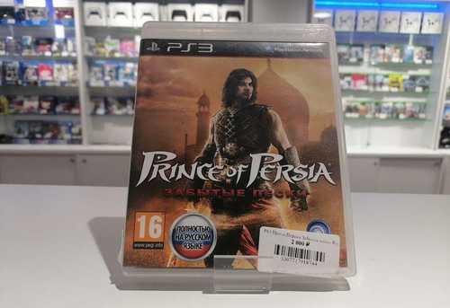 Prince of Persia:Забытые пески для PS3