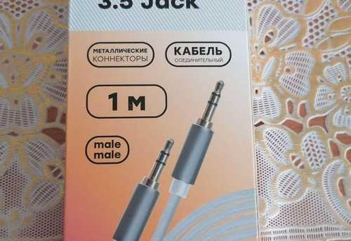 Кабель соединительный 3.5 Jack