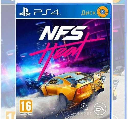 Игра для playstation ps4