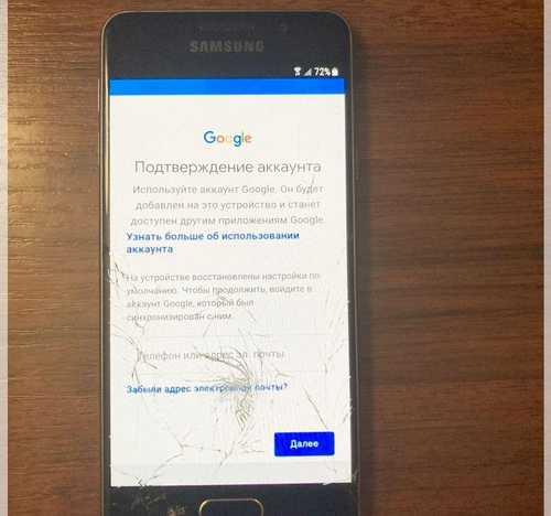 Samsung Galaxy A3 (2016) SM-A310F/DS, 16 ГБ