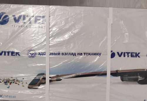 Вертикальный пылесос vitek VT-8140