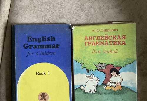 Английский язык (пособия и книги на англ.)