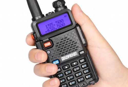 Радиостанция Baofeng UV-5R 8W 2 режима мощности