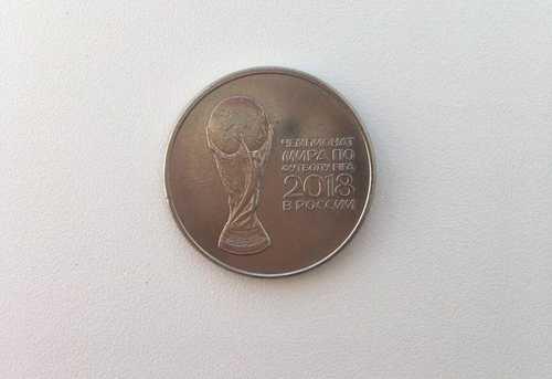 Коллекционная монета Чемпионат мира по футболу
