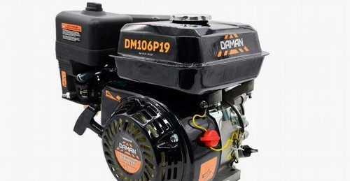 Бензиновый двигатель daman DM106 6.5 л/с