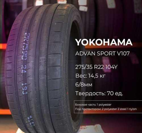 Yokohama Advan Sport V107 275/40 R20