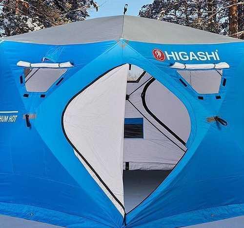 Палатка для зимней рыбалки Higashi трёхслойная