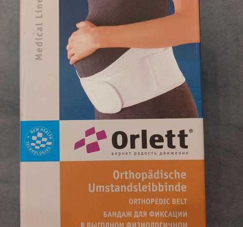 Бандаж для беременных orlett xl