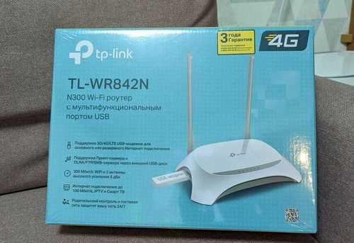 Wifi роутер tp link tl-wr842n новый