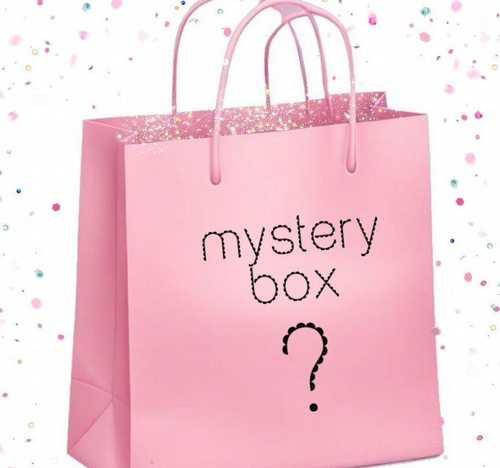 Mystery box