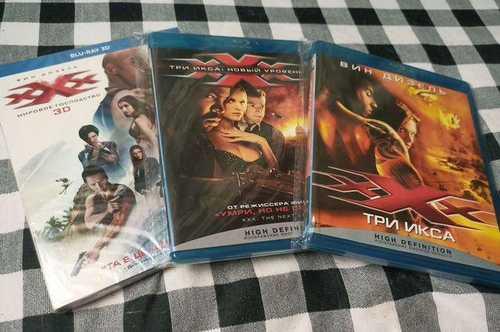 Три Икс "xXx" Blu-ray коллекция