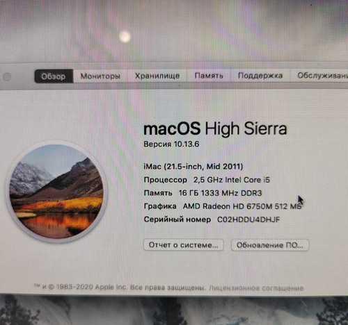 Моноблок apple iMac 21.5 (Core i5, 16GB, 512)