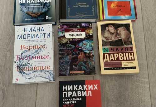 Книги на разную тематику