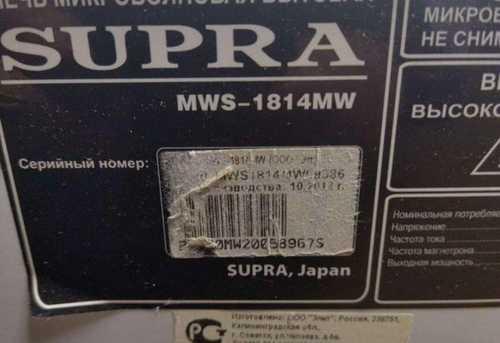 Запчасти для микроволновой печи Supra MWS-1814MW