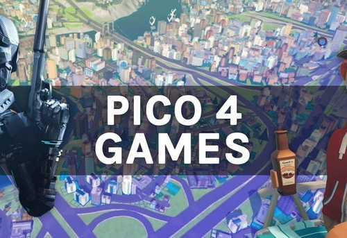 Pico 4 Игры