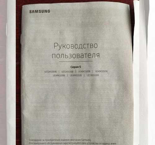 Телевизор samsung 40 дюймов