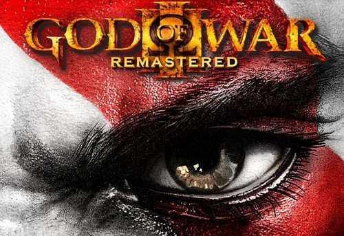 God of War 3 Remastered PS4/PS5 (на русском)