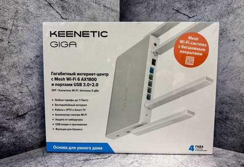 Роутер Keenetic Giga AX1800 Mesh Wi-Fi 6 SFP, белы