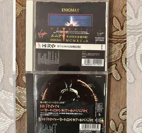 Enigma CD фирма