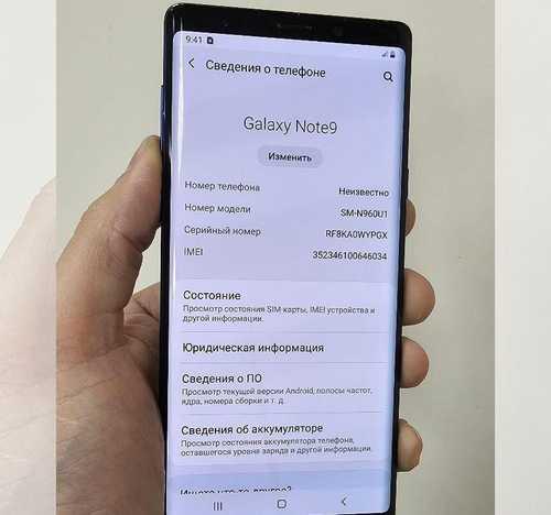 Samsung galaxy note 9 snapdragon