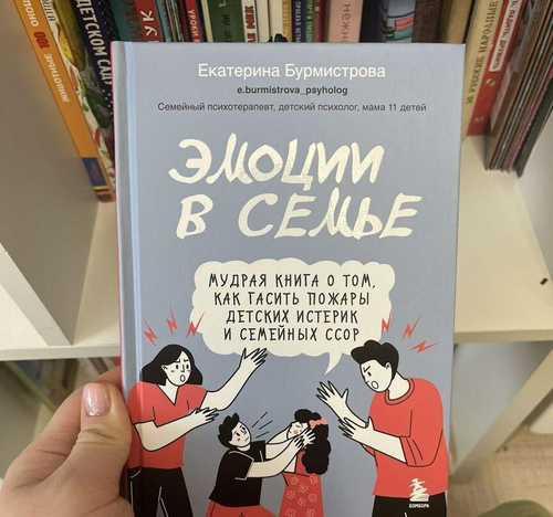 Книги для мамы