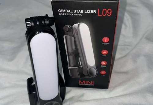 Стабилизатор для телефона gimbal stabilizer l09