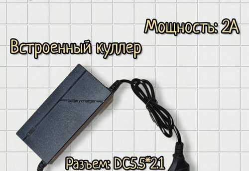 Зарядное устройство 12.6в Li-ion аккумулятора