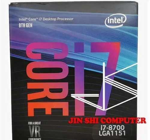 Процессор i7 8700