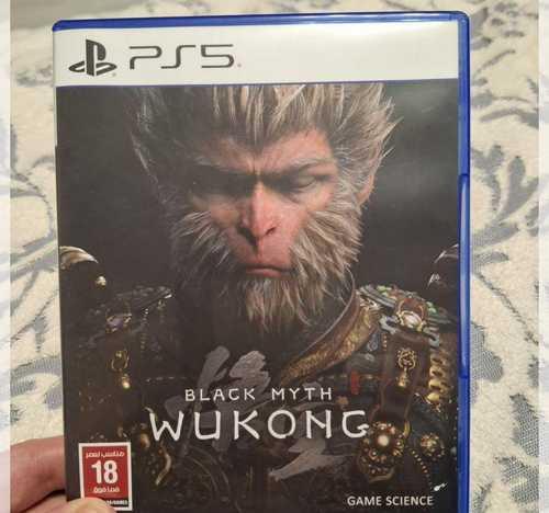Black Myth: Wukong для ps5 диск